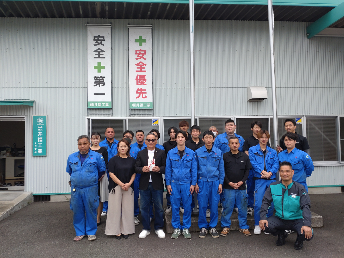 安全表彰されました！！ | 株式会社井福工業
